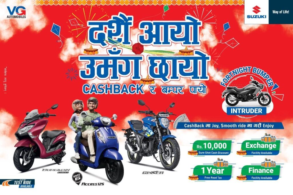 Suzuki Dashain Offer - 2078 - Suzuki Motorcycle Nepal